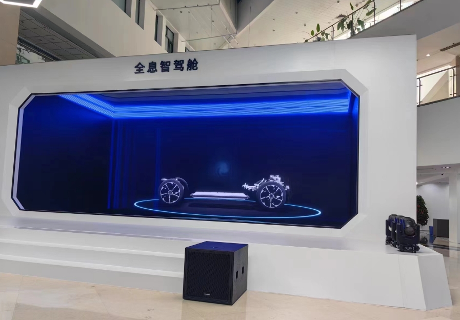 Tianjin Autohome Indoor LED Display Project - China LED Screens ...