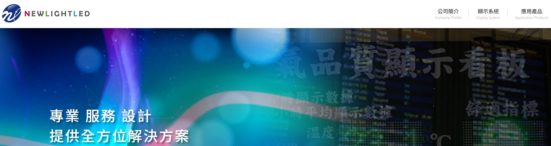 Top 10 LED Screen Manufacturers in Taiwan 2025 - Dazzview LED Displays | Chinese Leading LED ...