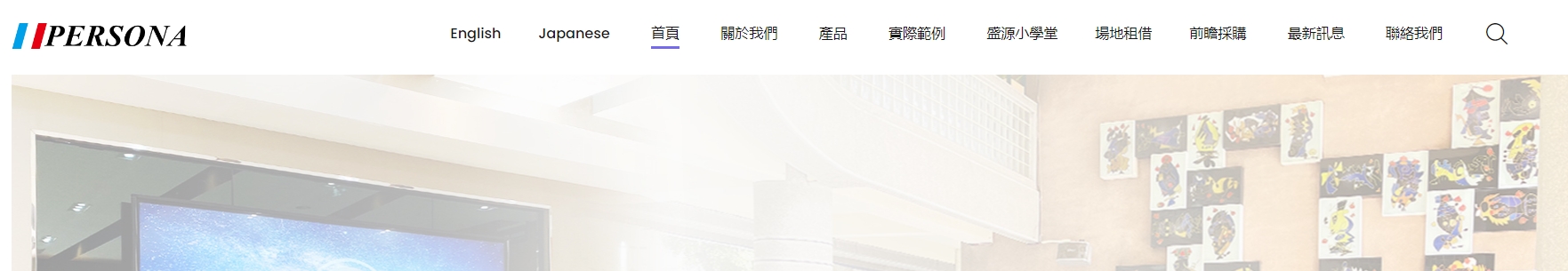 Top 10 LED Screen Manufacturers in Taiwan 2025 - Dazzview LED Displays | Chinese Leading LED ...